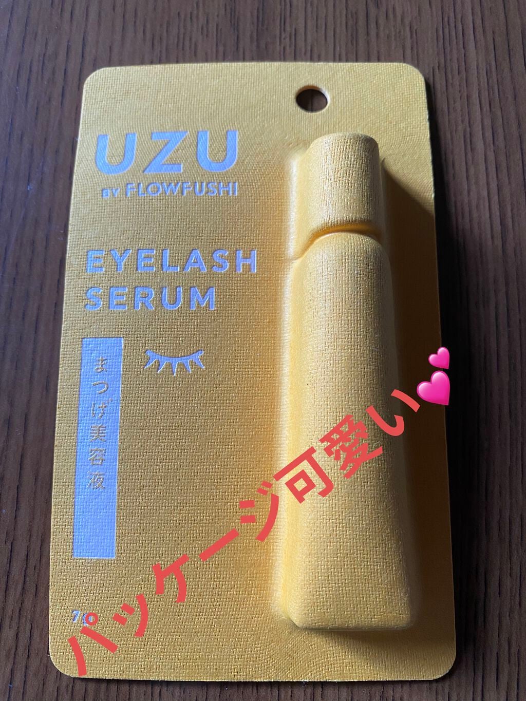 まつげ美容液(まつげ・目もと美容液)|uzu By Flowfushiの口コミ Uzu《まつ毛美容液》 Lips様通して By Aami