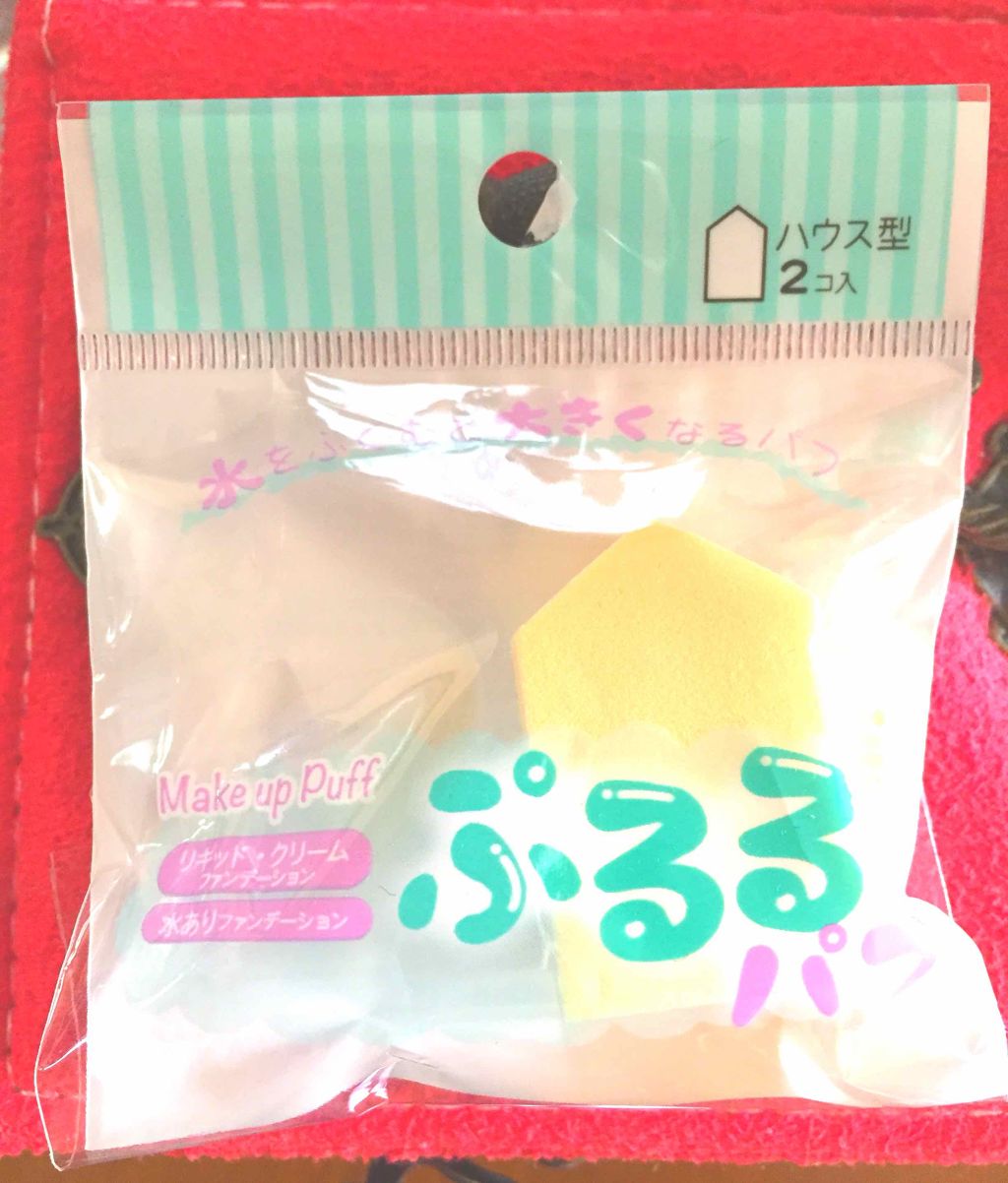 ぷるるパフ|キャンドゥの口コミ 超優秀!100均で買えるおすすめパフ・スポンジ!キャンドゥの新商品 2個しか入ってないけ By ぴのきお