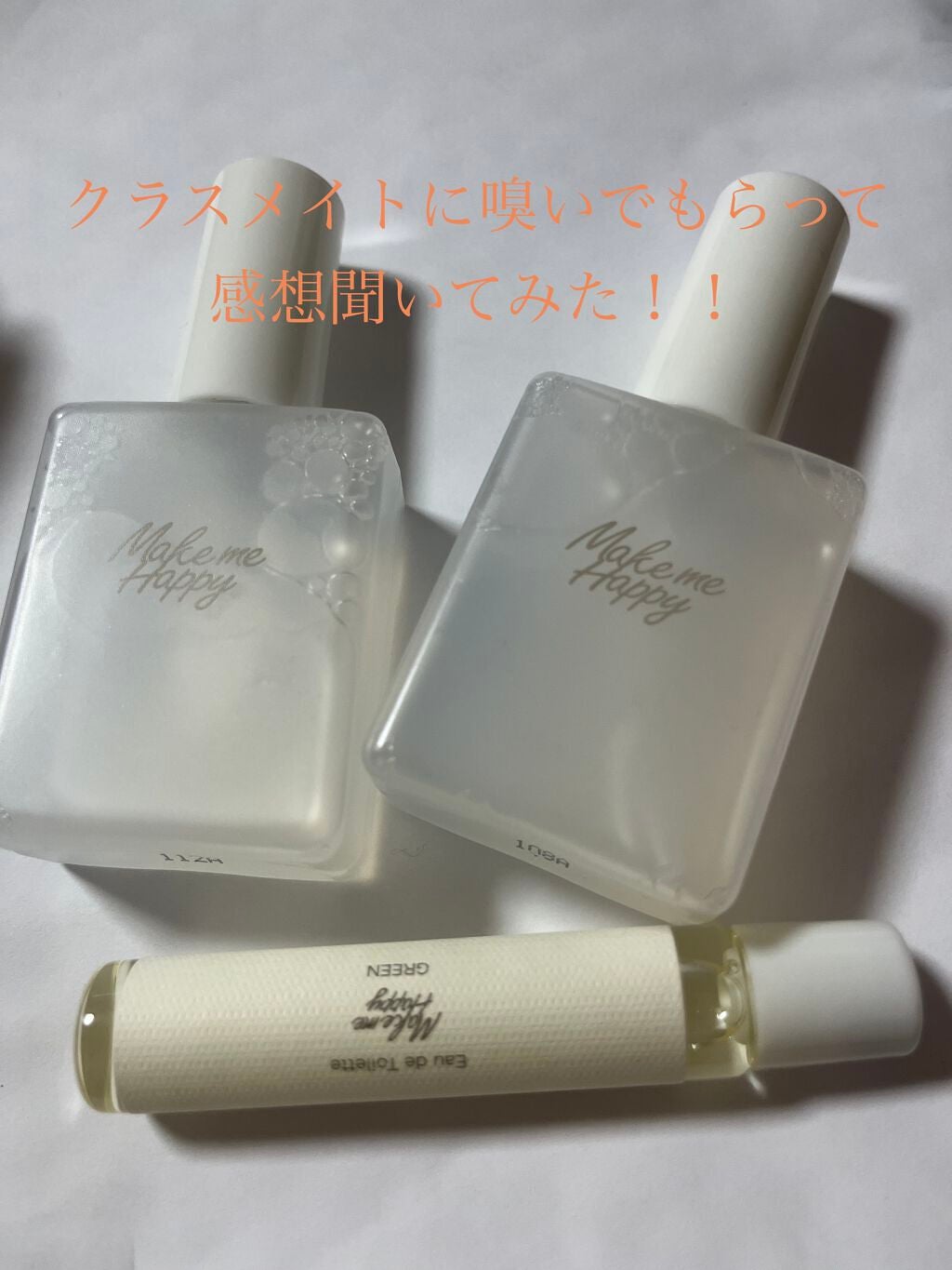 キャンメイクの香水レディース メイクミーハッピー フレグランスウォーター White他、1商品を使った口コミ 〜canmake 1000