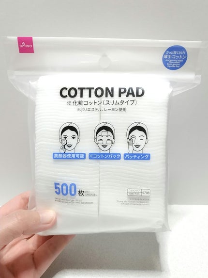 薬用美白 美容液|daisoの口コミ 超優秀!100均で買えるおすすめ美容液!嘘じゃなかった!!本当に白くなった!! By ひかる乾燥肌