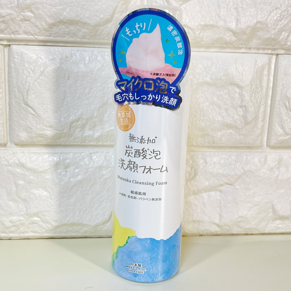 無添加生活 無添加炭酸泡洗顔フォーム|マックスの口コミ 敏感肌におすすめの泡洗顔!・ 洗顔って 泡を立てるのにちょっと苦労するよね