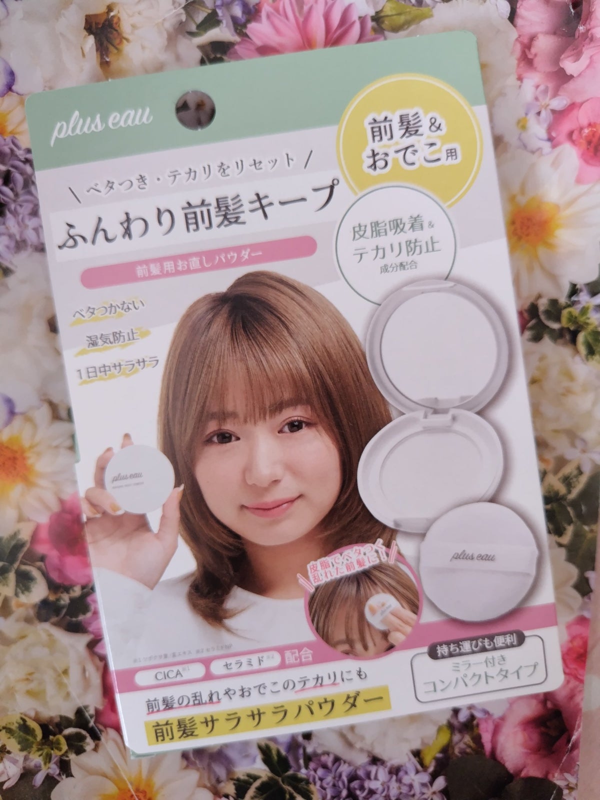 マエガミリセットパウダー|plus Eauの口コミ 肌へのやさしさに配慮し、約90が植物由来成分で構成されたナチュラル処方🎶 By