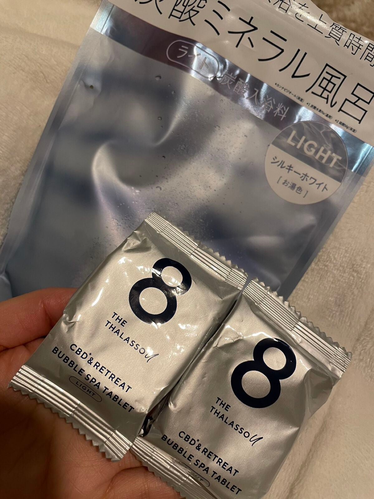 エイトザタラソ ユー Cbd&リトリート バブルスパ タブレット入浴料 ライト|エイトザタラソの効果に関する口コミ お家で炭酸スパ並の