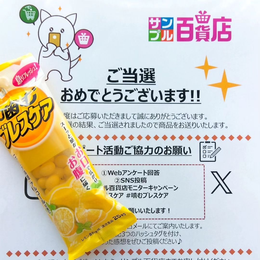 噛むブレスケア|ブレスケアの口コミ 💛噛むブレスケア レモンミント💛 By 🍏 ͗ ͗ꔛ🍎りんご🍎ꔛ ͗ ͗🍏フォロバ100乾燥肌