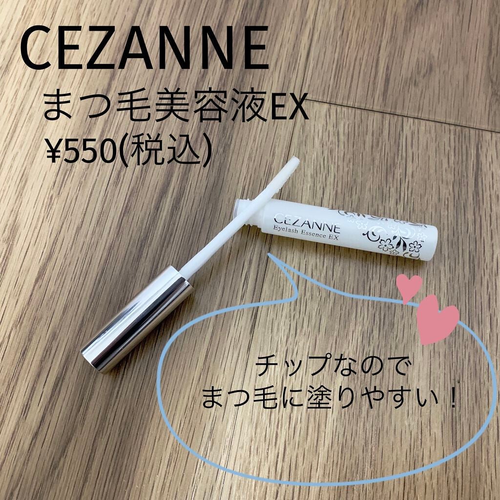 まつげ美容液ex|cezanneの効果に関する口コミ Cezanne まつ毛美容液ex By りりー混合肌30代前半 Lips