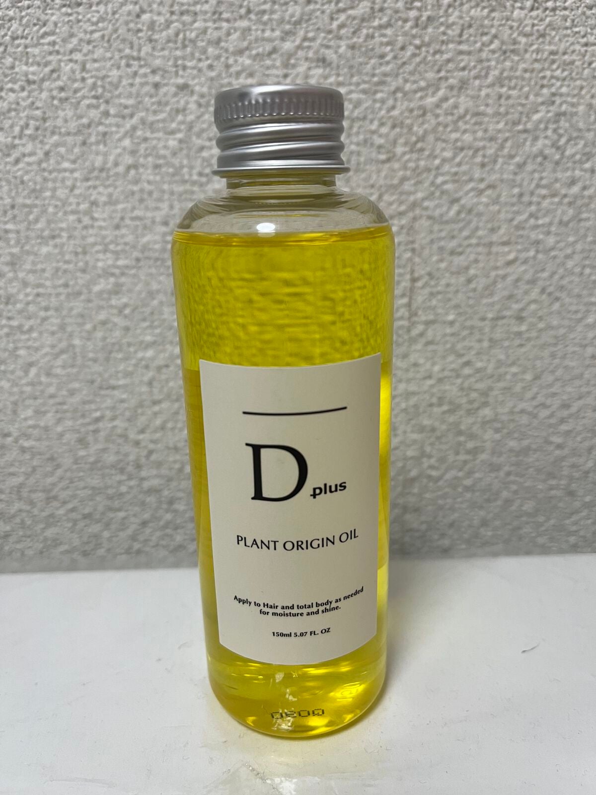 プラントオリジンオイル|d Plusの口コミ D Plus プラントオリジンオイル By 星脂性肌20代後半 Lips