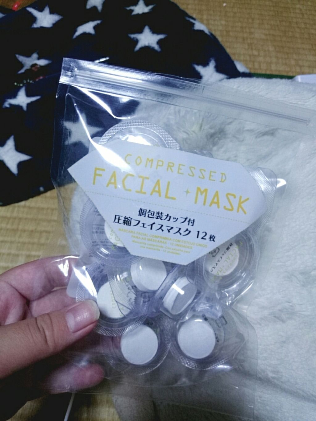圧縮フェイスマスク|daisoの口コミ 超優秀!100均で買えるおすすめシートマスク・パック!ダイソー 圧縮フェイスパック 個包装カップ