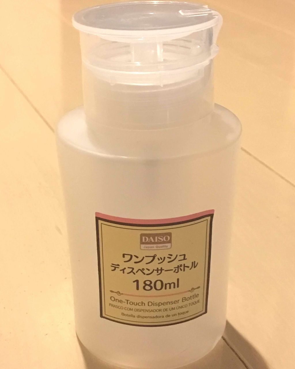 ワンプッシュディスペンサーボトル|daisoの口コミ 【購入品】 ダイソーでゲットしてきました。 By ろくむ Lips