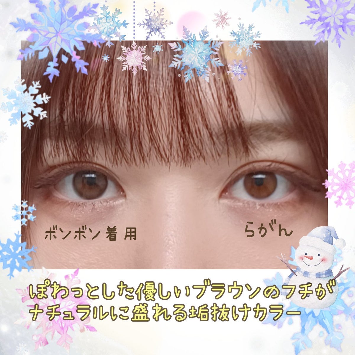 Miium 1day|miiumのカラコンレポ・着画口コミ Miium 1day ボンボン 着用レポ By Umi凹クレーター凸