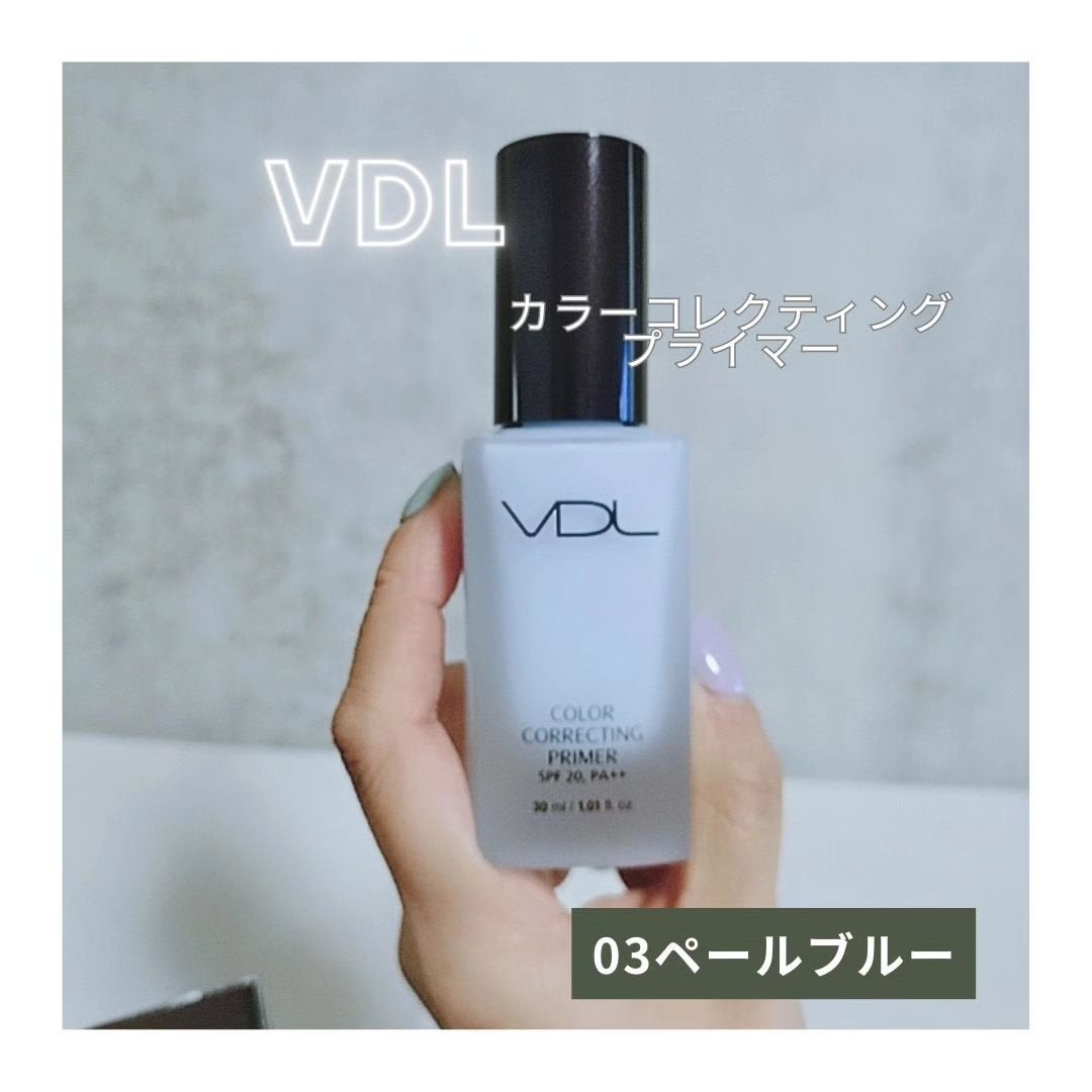 カラーコレクティングプライマー|vdlの効果に関する口コミ 乾燥肌におすすめの化粧下地!vdl カラーコレクティングプライマー By みぃ