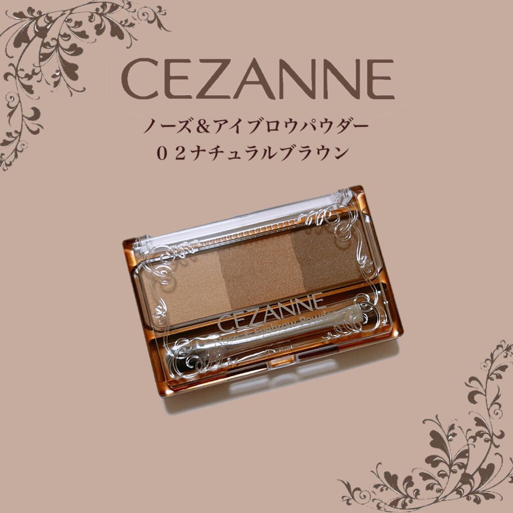 ノーズ&アイブロウパウダー 02 ナチュラルブラウン|cezanneの口コミ「 簡単にできるノーズシャドウ! 」 By かのきち