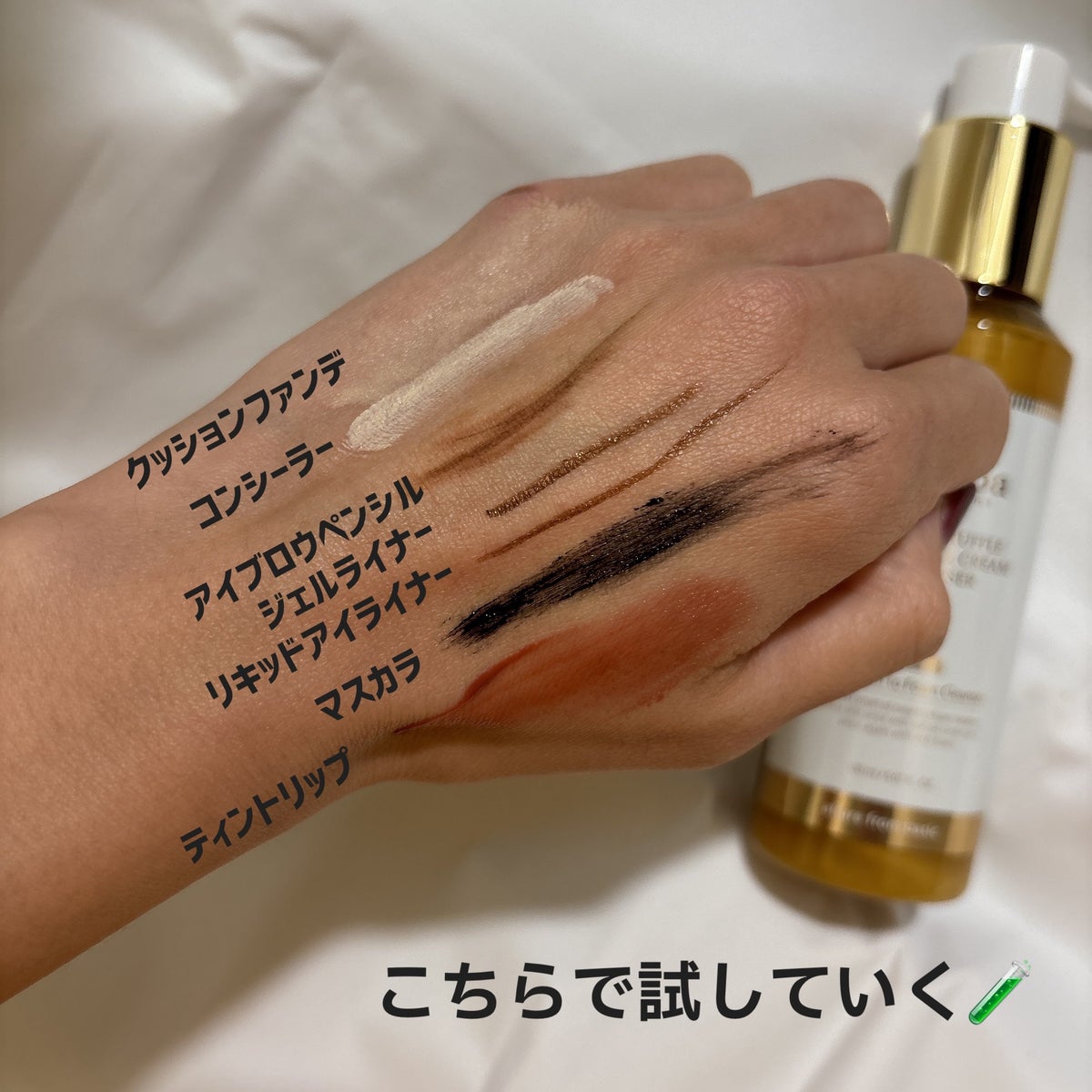 ホワイトトリュフリターンオイルクリームクレンザー|ダルバの口コミ 🦢 ダルバ ホワイトトリュフリターンオイルクリームクレンザー By