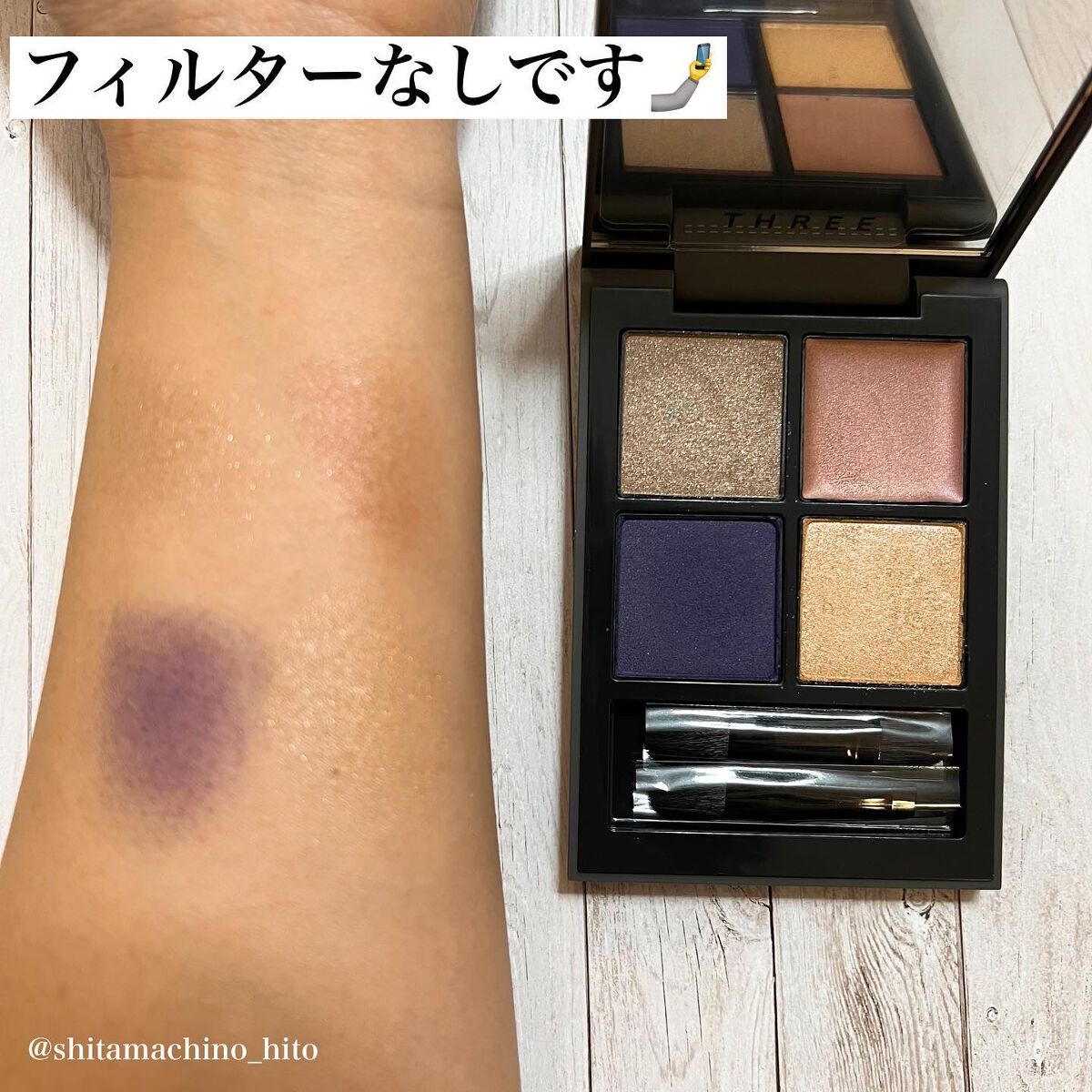 【限定色レビュー】ディメンショナルビジョンアイパレット|threeの口コミ ︎three ディメンショナルビジョンアイパレット By 佃煮