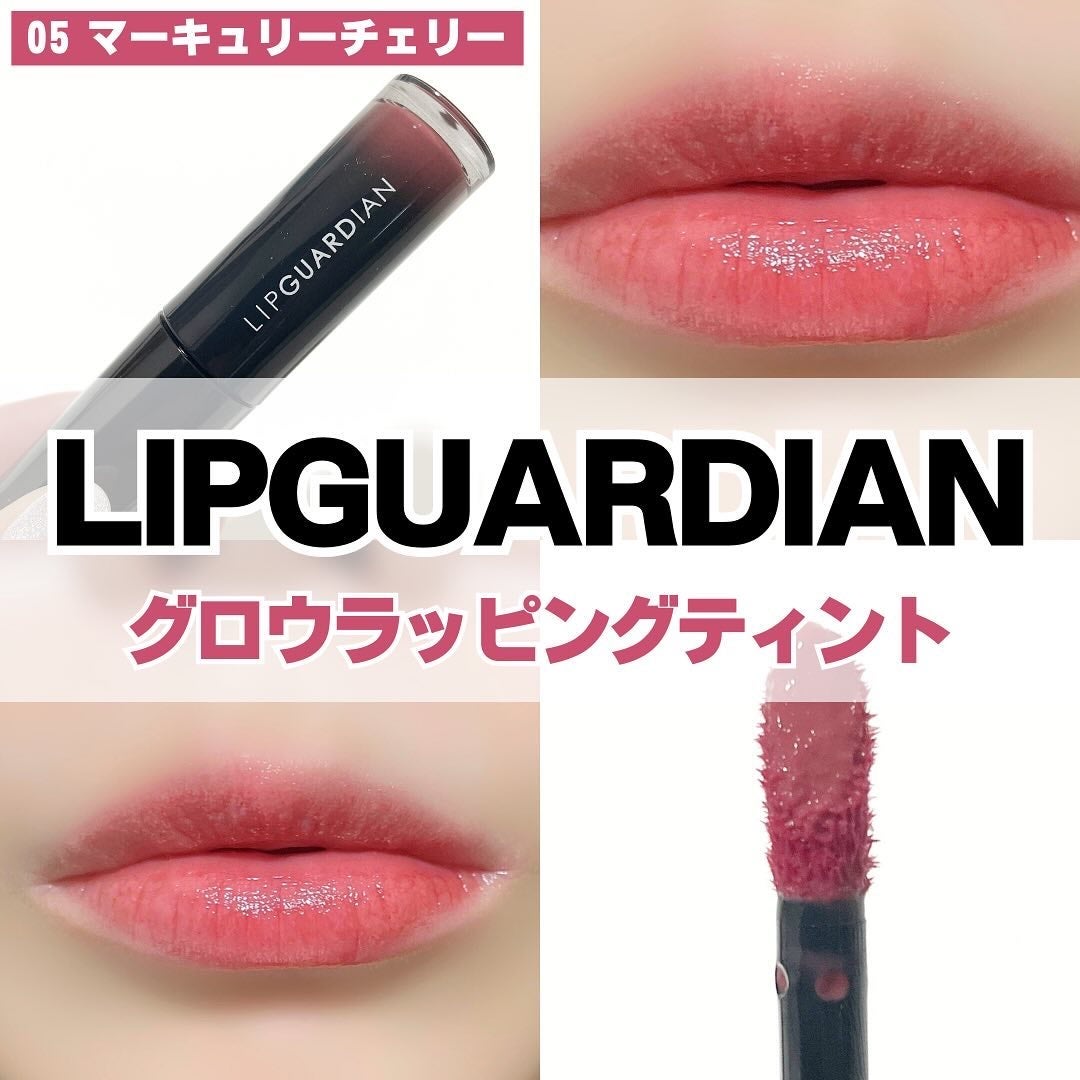 【新色レビュー】グロウラッピングティント|lipguardianは落ちないのか?色持ちに関する口コミ グロウラッピングティントから新色発売