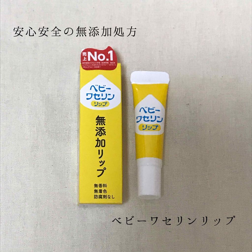ベビーワセリンリップ|健栄製薬の口コミ ささっと手軽に唇のケアをしたいときのために By ターコ混合肌20代後半 Lips