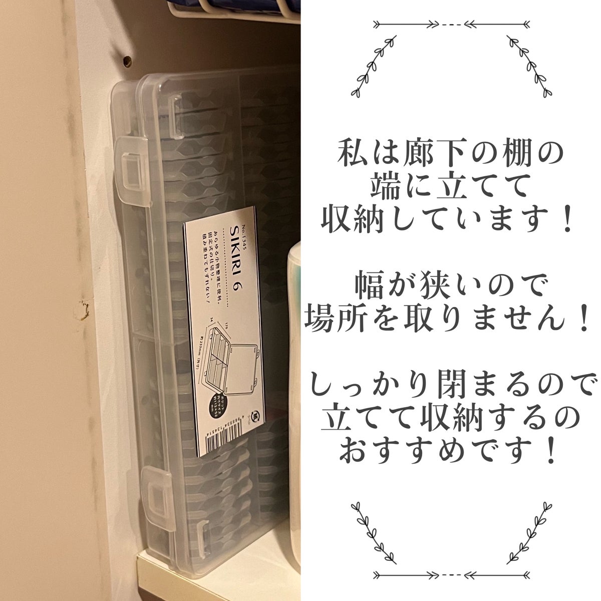 Sikiri 6|daisoの口コミ 超優秀!100均で買えるおすすめコスメ!【私のカラコン収納】 今回ご紹介するのはこちら🗝️ By は