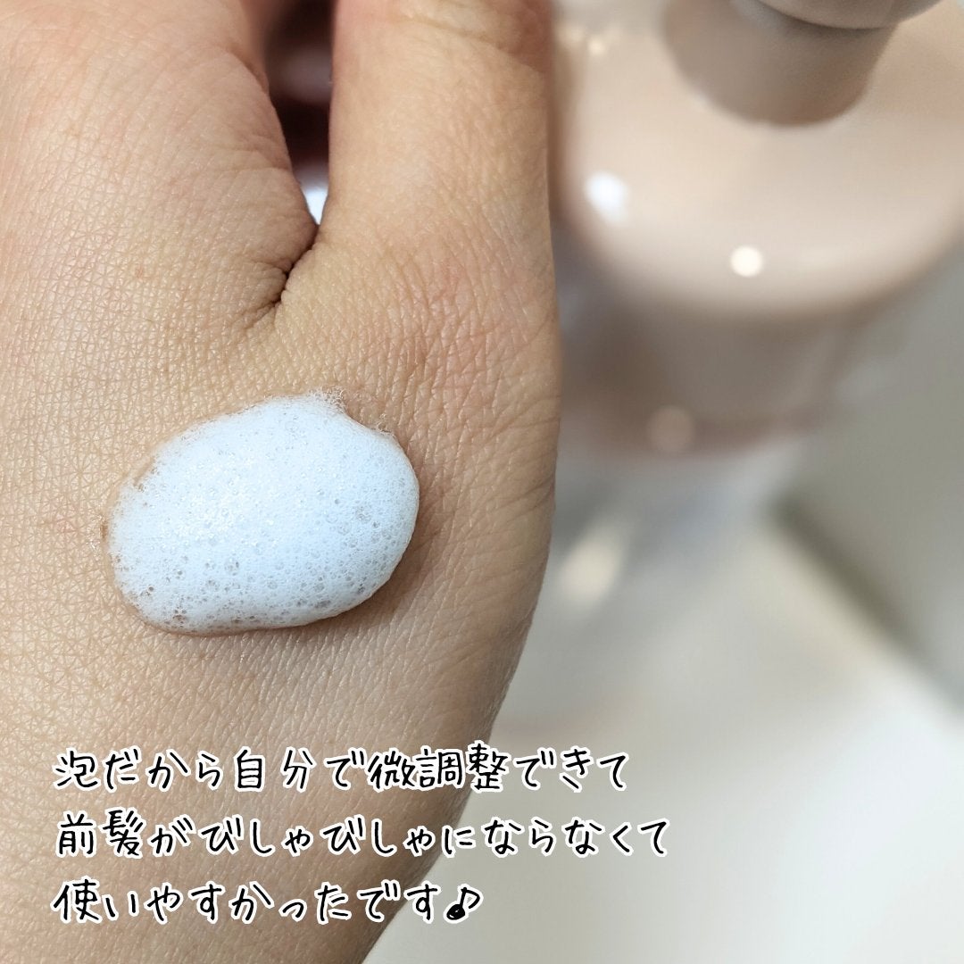 バングリセットバブル|mmstyllleの口コミ 最近髪の毛を切って前髪が短くなったら By なーちゃん乾燥肌30代後半 Lips