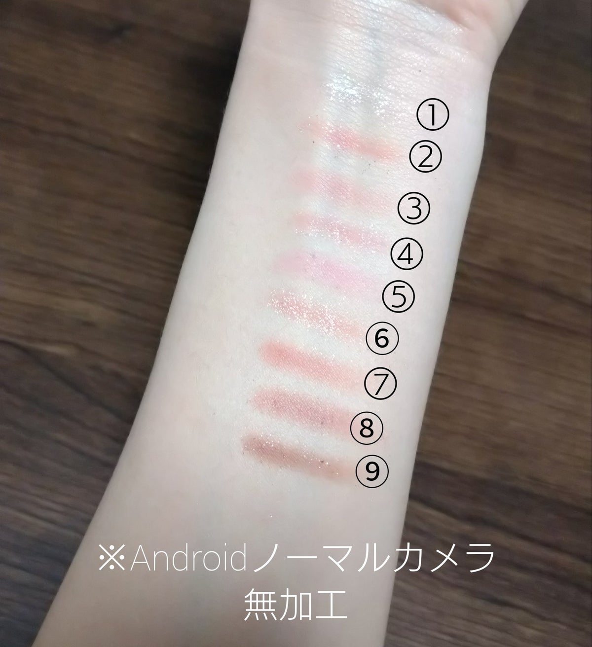 ムードオンアイシャドウ|lilytoneの口コミ ブルベ夏におすすめのアイシャドウパレット!超プチプラ リピ買い確定9色パレットアイ