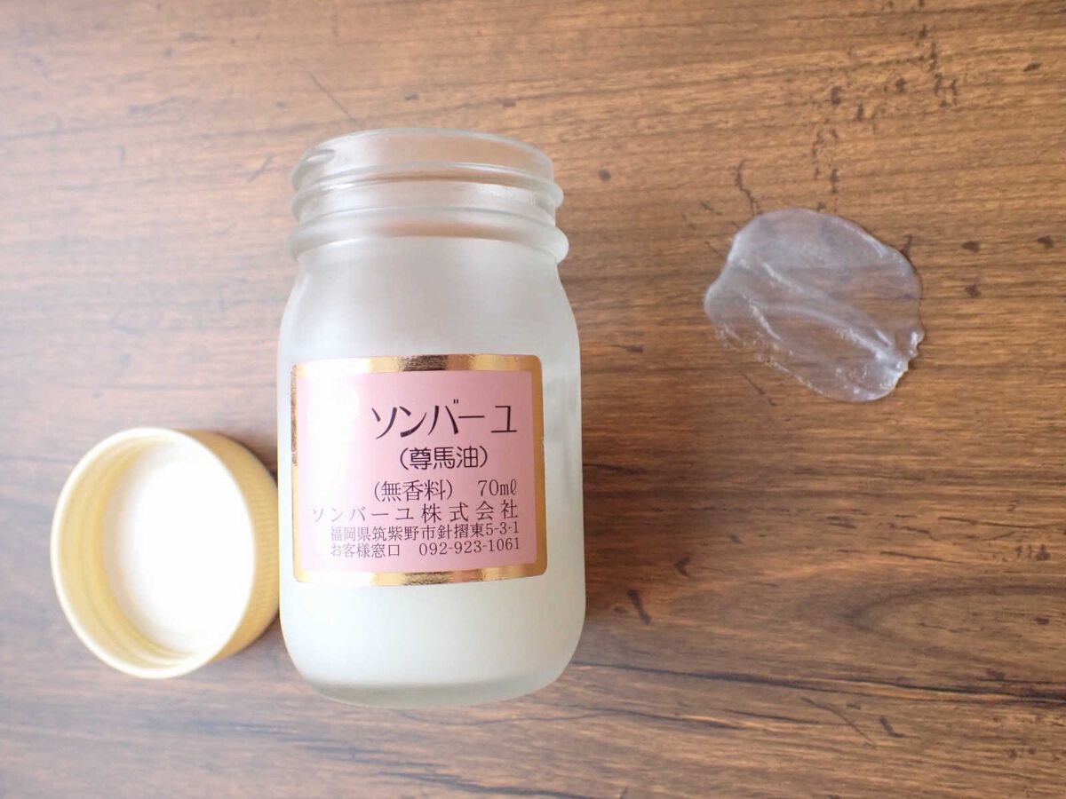 ソンバーユ無香料|尊馬油の口コミ フェイスクリームの代わりにも ボディケアにもリップケアにも By Maker乾燥肌 Lips
