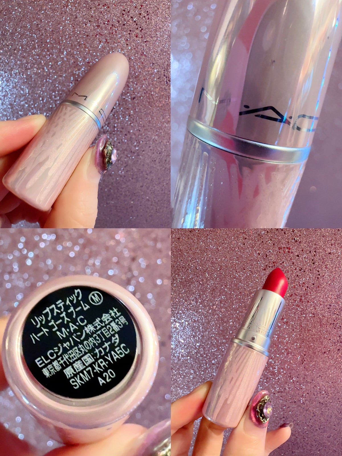 【限定色レビュー】リップスティック|m・a・cの口コミ キラキラピンクでパケ買い🙌🏻💕mac×ピンクパケ最強🥺 By