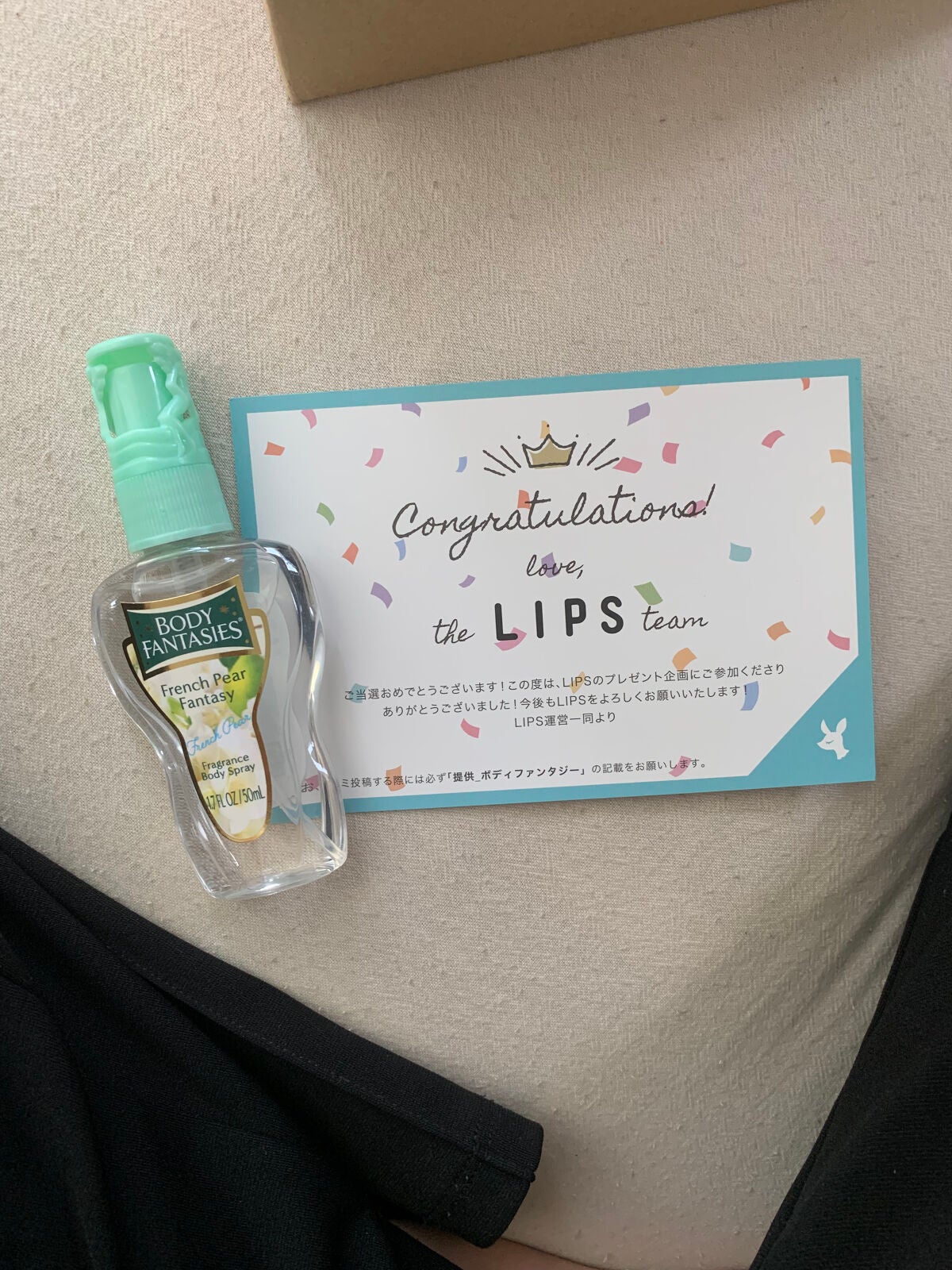 にょんフォロバ100🫶 On Lips 「 当選報告 プチプラで大人気の香水 」 Lips