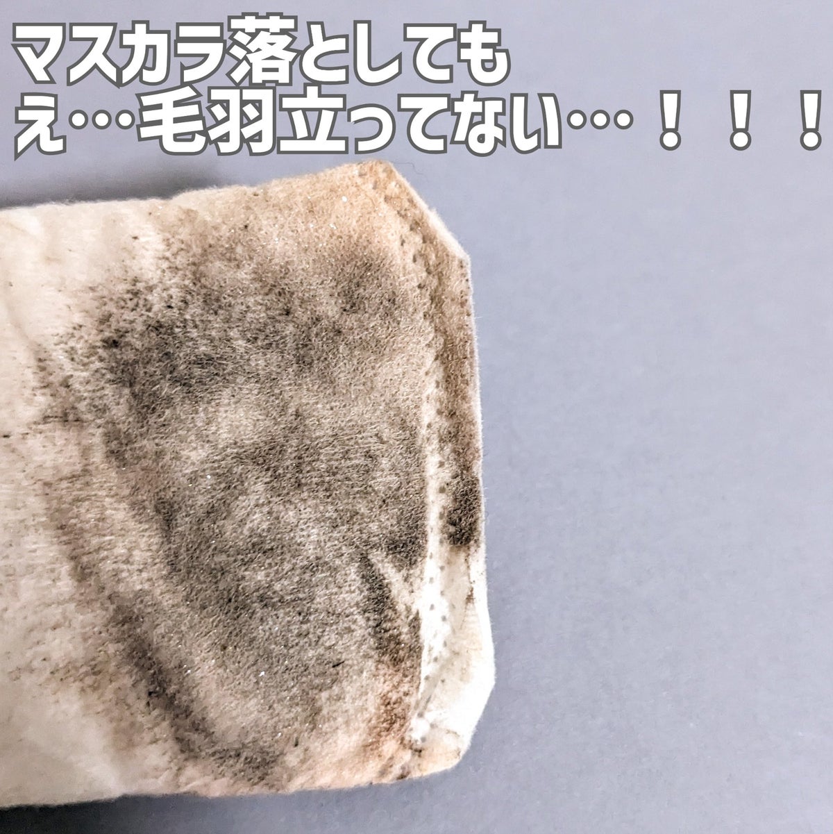うるふかコットン|コットン・ラボの口コミ コットンは長年シルコットを使う事が多いのですが、 By Gabriel Lips