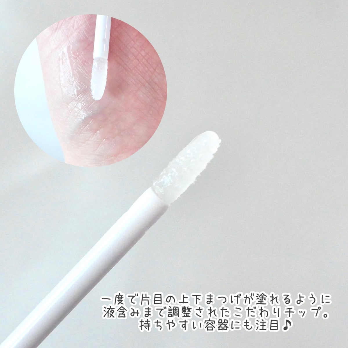 【2023年冬新作まつげ美容液】ラッシュルーティーン|キャンメイクの口コミ キャンメイク様からいただきました。 By Dome敏感肌
