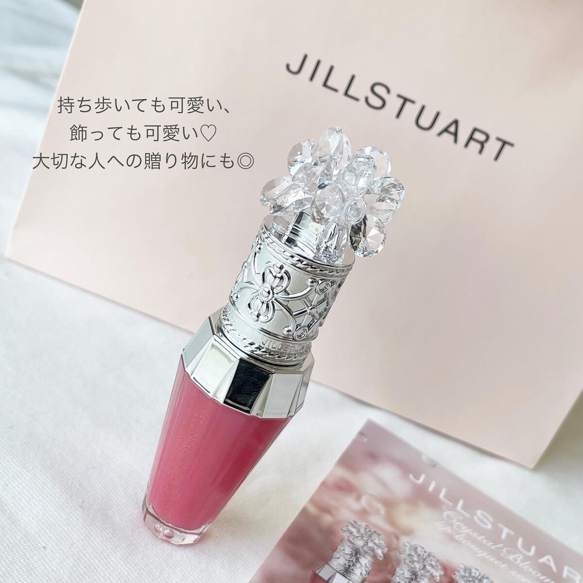 【2023年春新作リップケア・リップクリーム】ジルスチュアート クリスタルブルーム リップブーケ セラム|jill Stuartの口コミ