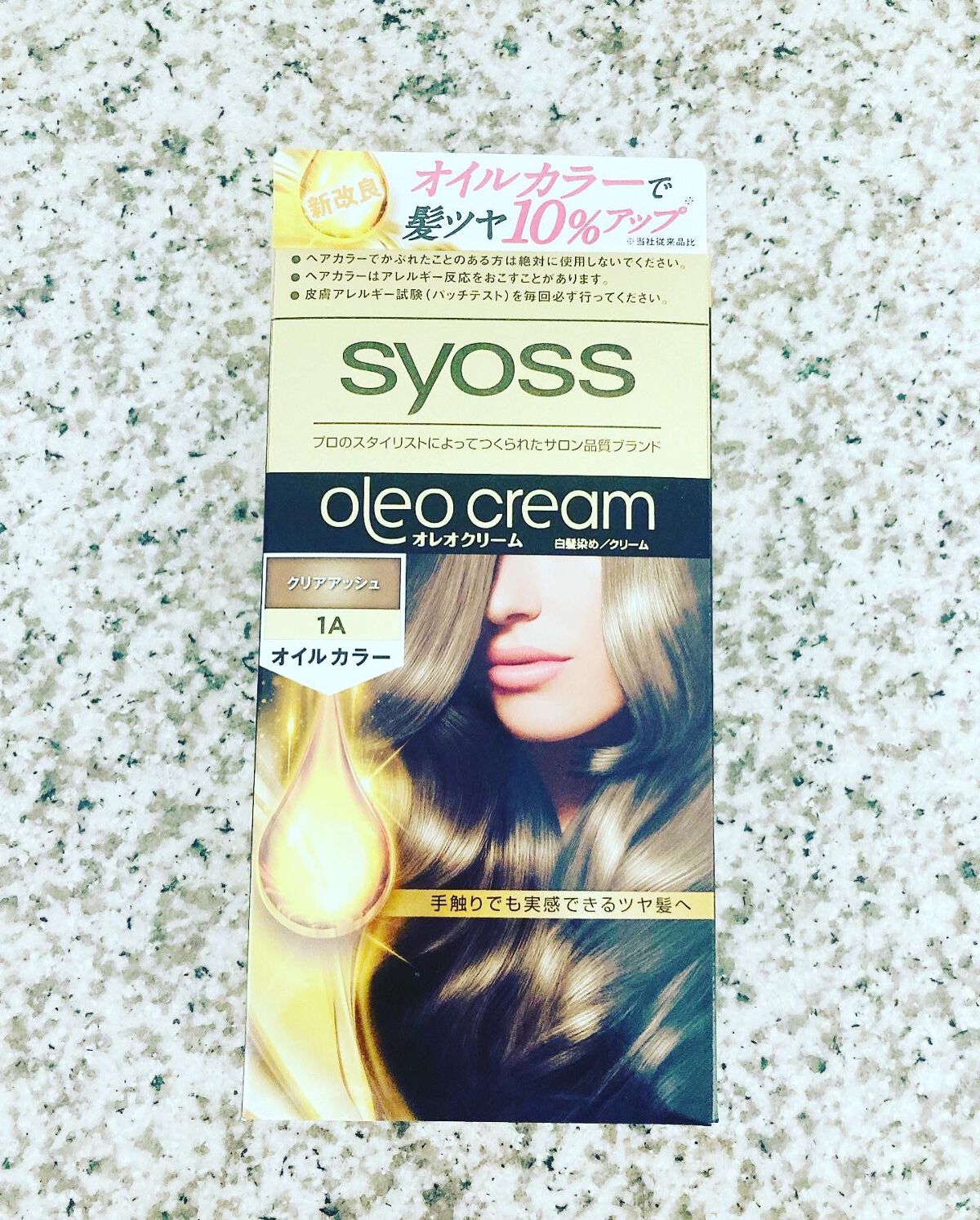 オレオクリーム|サイオスの使い方を徹底解説 Syossオレオクリーム1aクリアアッシュを使用しました♡ By コスメ大好き♥フォロバ