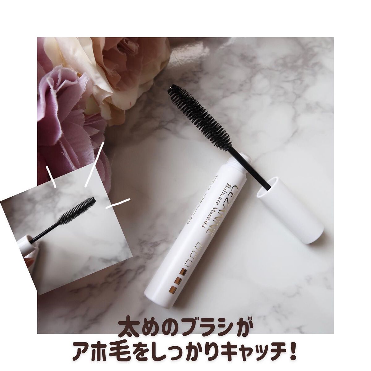 ヘアケアマスカラ|cezanneの口コミ 【アホ毛が消えて艶髪に!透明ヘアマスカラ】 By Kmk混合肌 Lips
