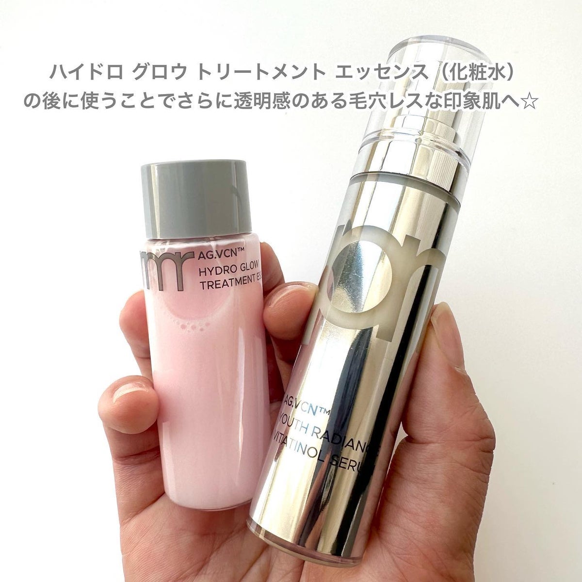 ユース ラディアンス ビタチノール セラム|primeraの使い方を徹底解説 ビタミンcとレチノールの革新的な組み合わせ/ By しい