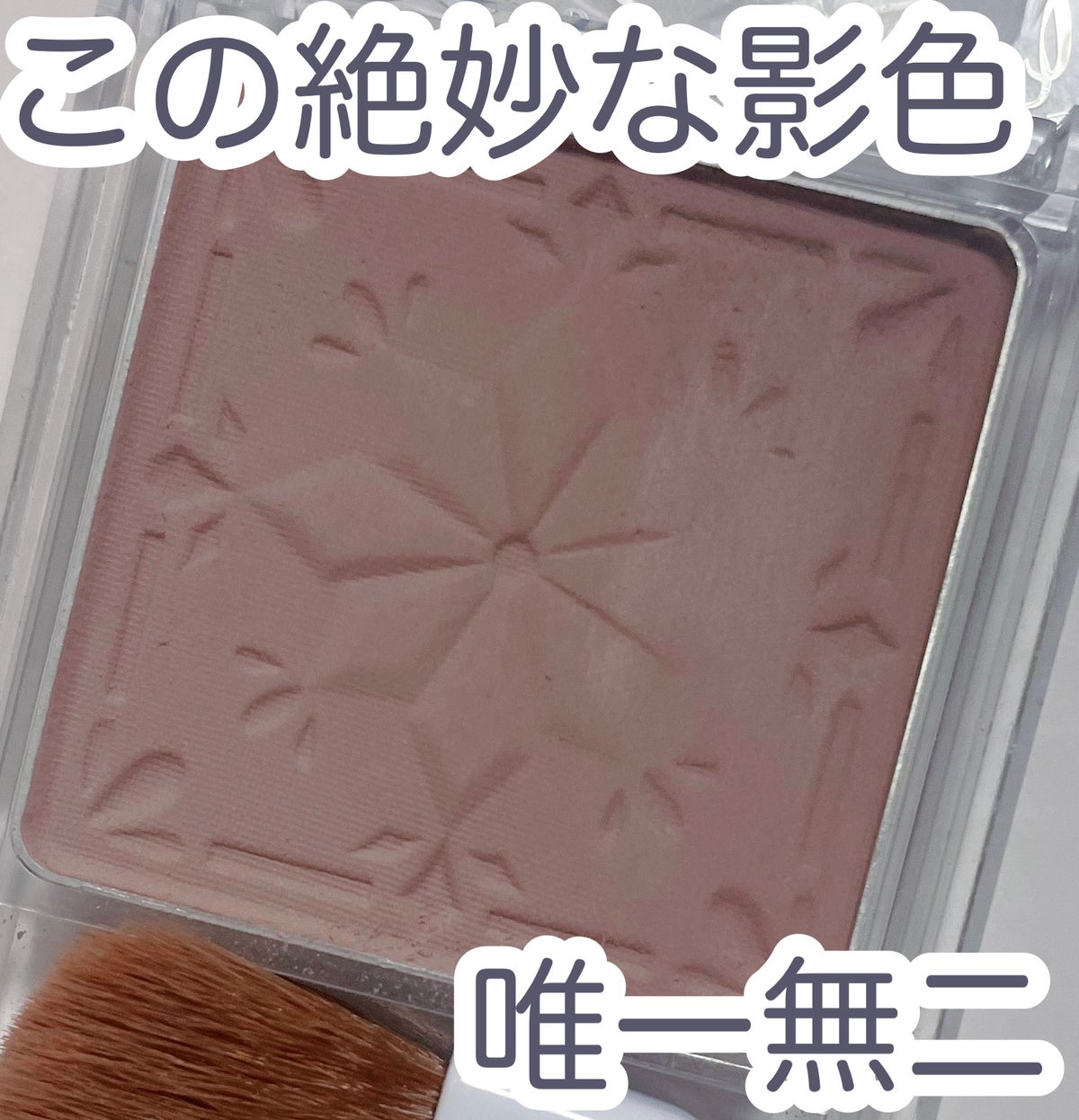 シェーディングパウダー|キャンメイクの口コミ ブルベにおすすめのシェーディング!自然な影色! ブルベさん向けシェーディングパウダー🩶 By