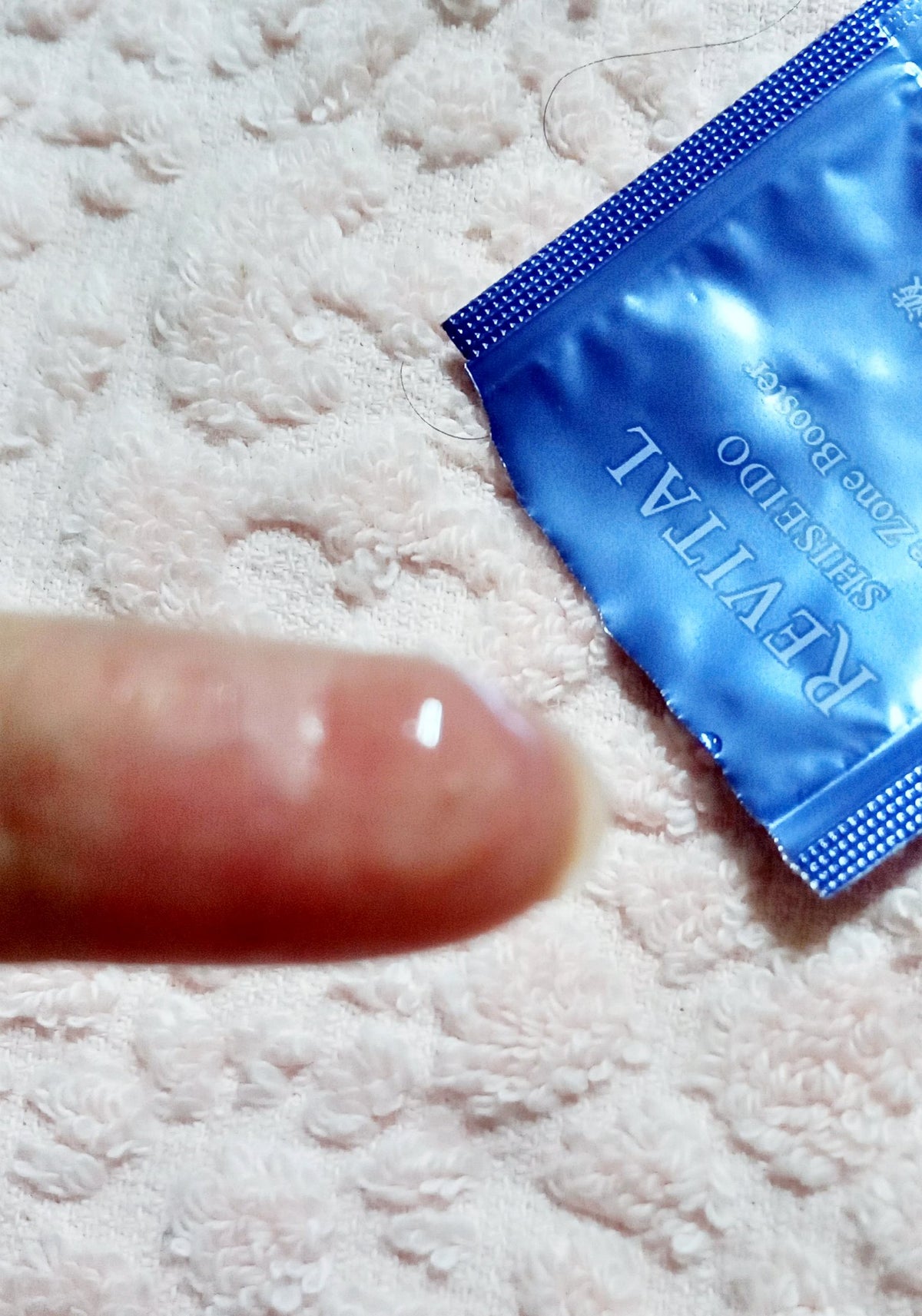 アイゾーンブースター|リバイタルの使い方を徹底解説 リバイタル アイゾーンブースター By 🌸sakura🌸敏感肌 Lips