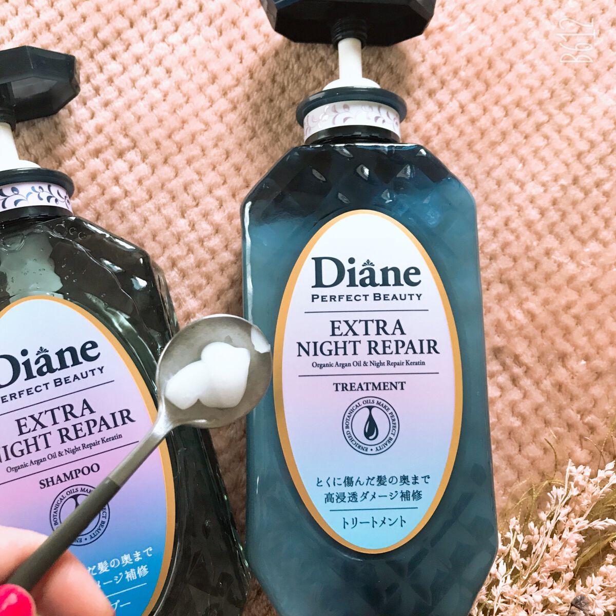 エクストラナイトリペア シャンプー&トリートメント|ダイアンの口コミ こちらは、カラーリング・パーマ・乾燥ダメー By はの混合肌30