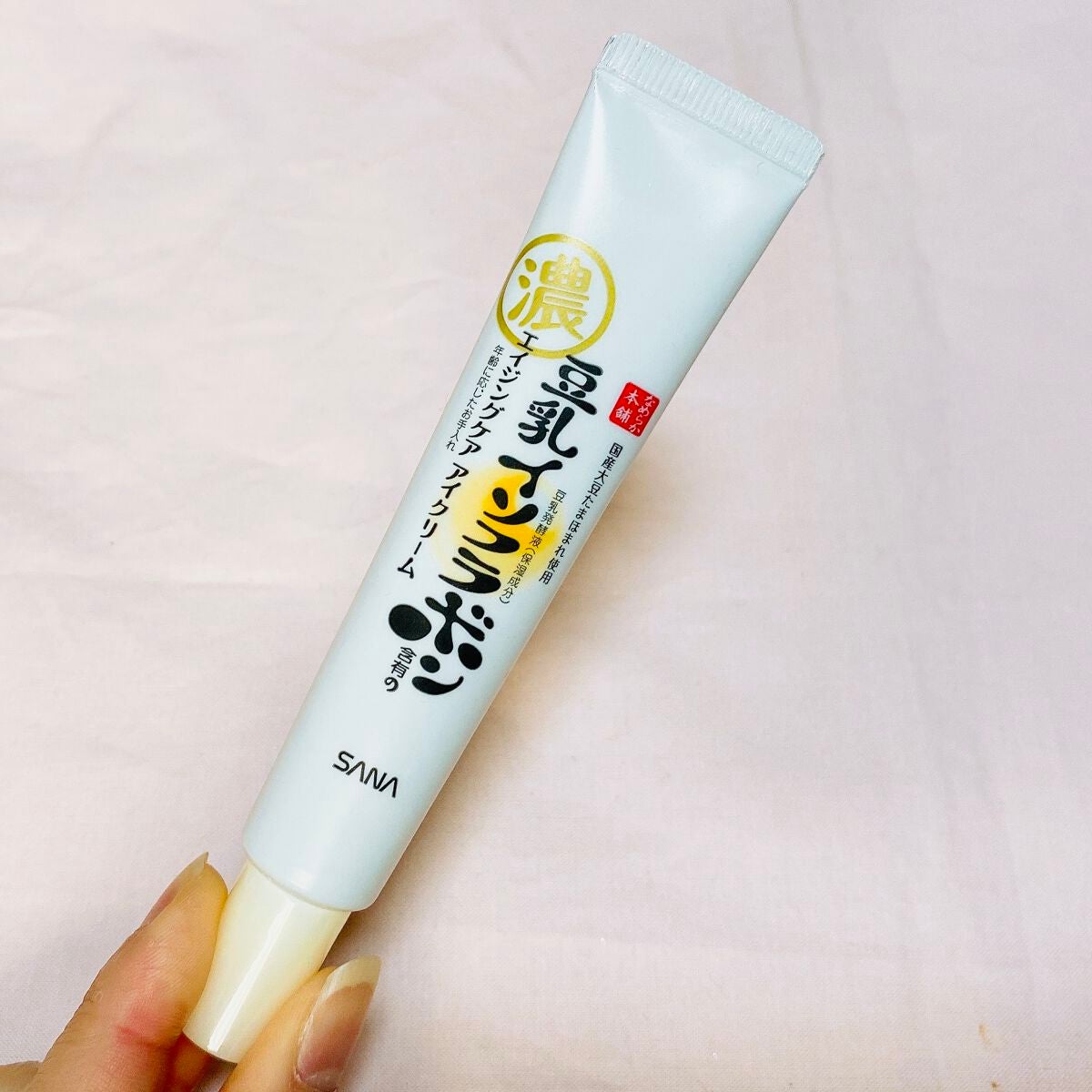 リンクルアイクリーム N|なめらか本舗の効果に関する口コミ 乾燥肌におすすめのアイケア・アイクリーム!早めにケア💫 なめらか本舗 リンクル