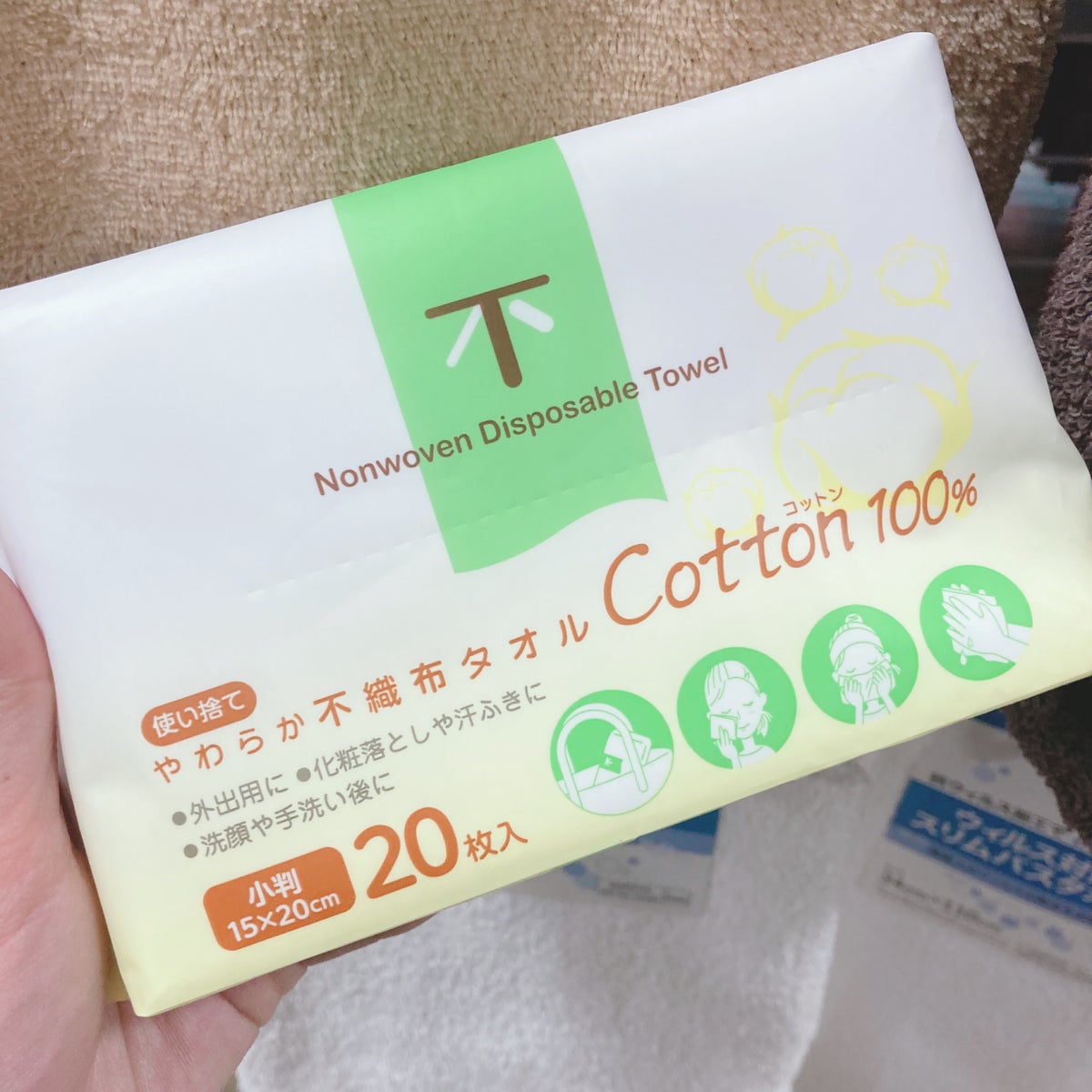 使い捨てやわらか不織布タオル|daisoの辛口レビュー ダイソーのクレンジングタオル種類多すぎた🐶 By なっぷさん🐶乾燥肌20代後半