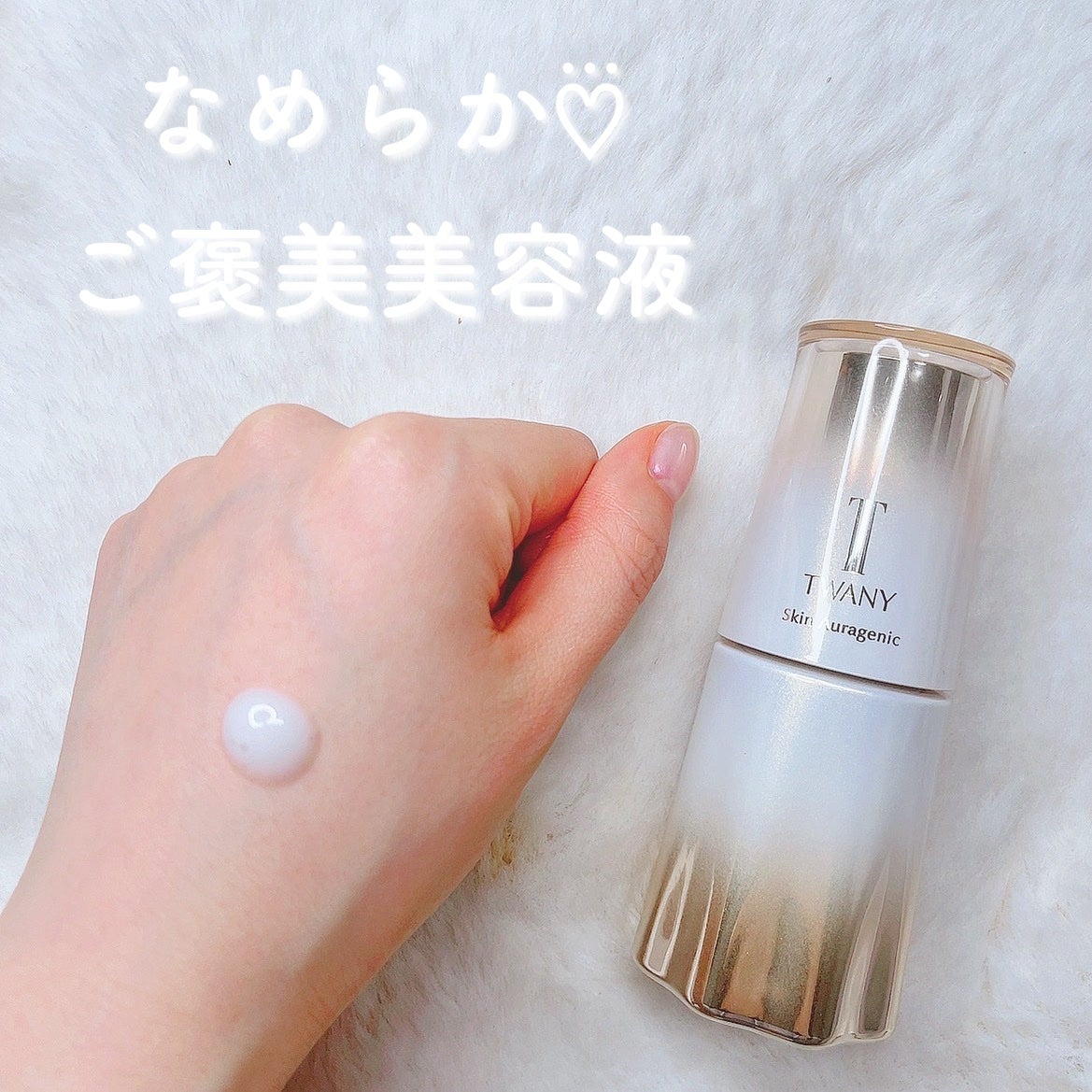 スキンオーラジェニック|twanyの口コミ カネボウ化粧品さまからいただきました! By カンナ 🌸乾燥肌20代後半 Lips