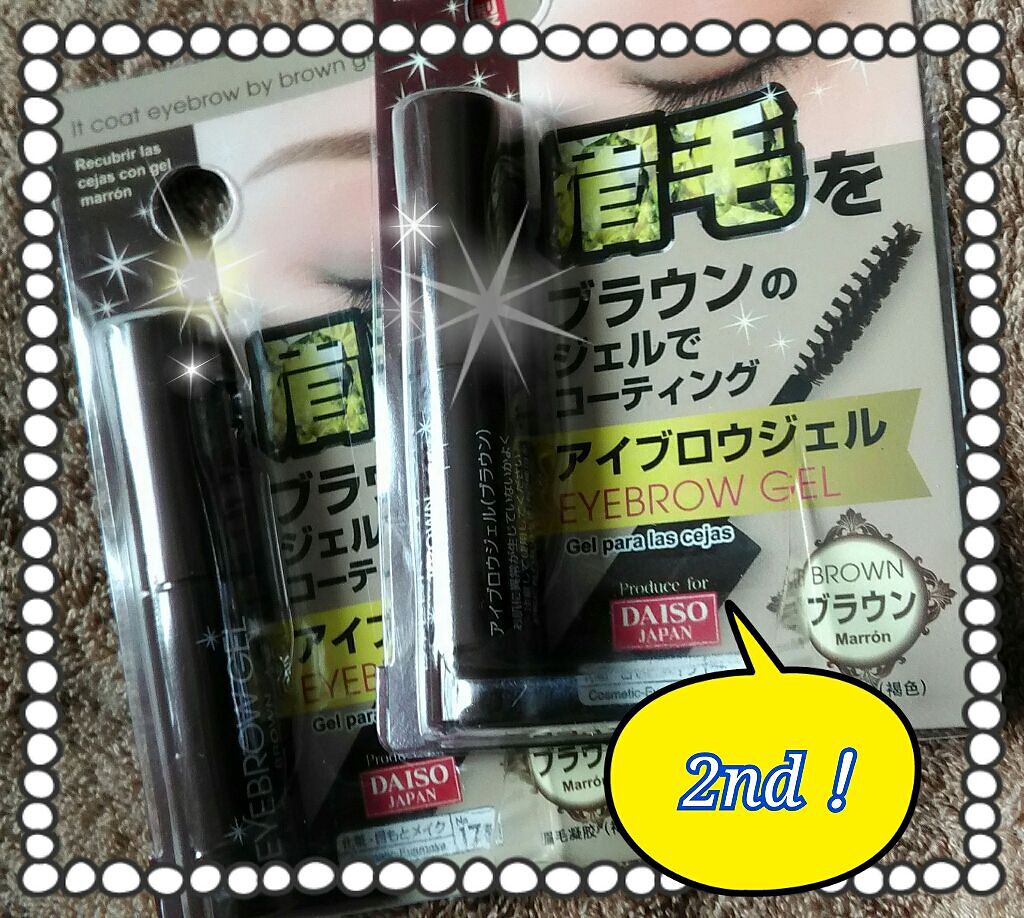 アイブロウジェル|daisoの口コミ 超優秀!100均で買えるおすすめ眉マスカラ!2度目の投稿です! 眉マスカラの上からブラウン系の By