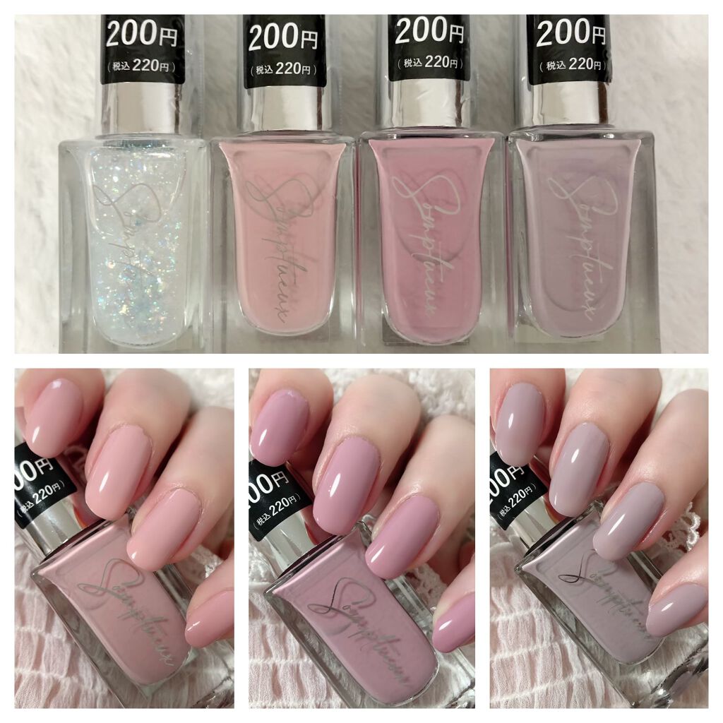 Daisoのネイル・ネイルケア Somptueuxソンプチュー ネイルポリッシュ他、1商品を使った口コミ 早速ダイソーのネイルを塗り比べ