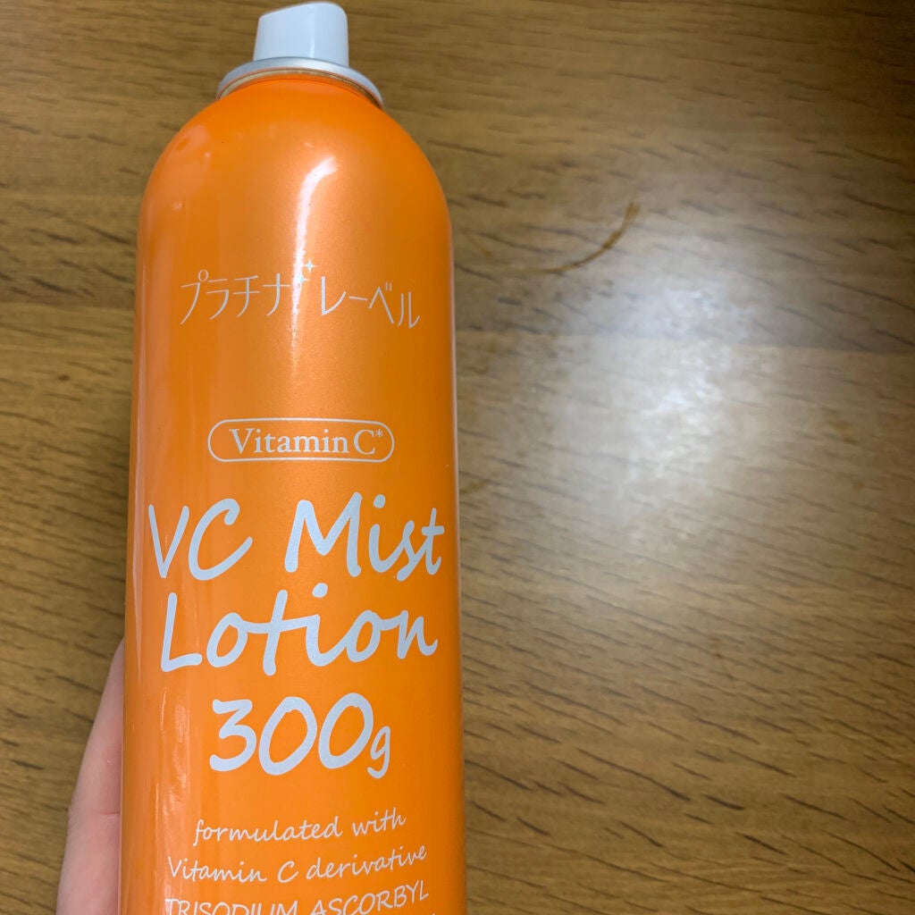Vc300ミストローション|プラチナレーベルの効果に関する口コミ プラチナレーベル Vc300ミストローション By ちゃの脂性肌