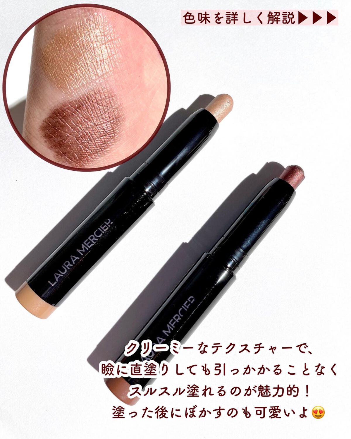 【2022年秋新作メイクアップキット】ミニ キャビアスティック デュエット|ローラ メルシエの口コミ 【ミニサイズが丁度いい💖】 By