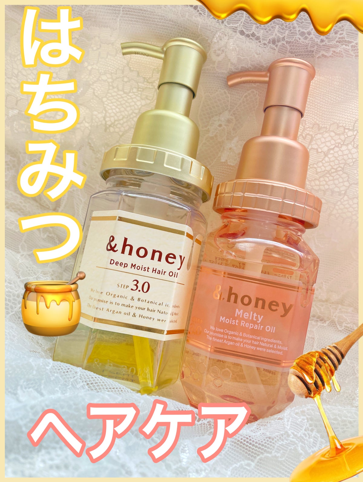 Andhoneyのヘアオイル ディープモイスト ヘアオイル30他、1商品を使った口コミ やっぱりこれに戻ってしまう😆 梅雨でも怖くない😼 ️