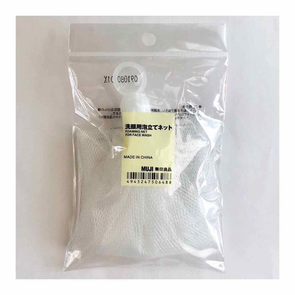洗顔用泡立てネット|無印良品の口コミ 無印良品 洗顔用泡立てネット By Meimei ︎ Lips