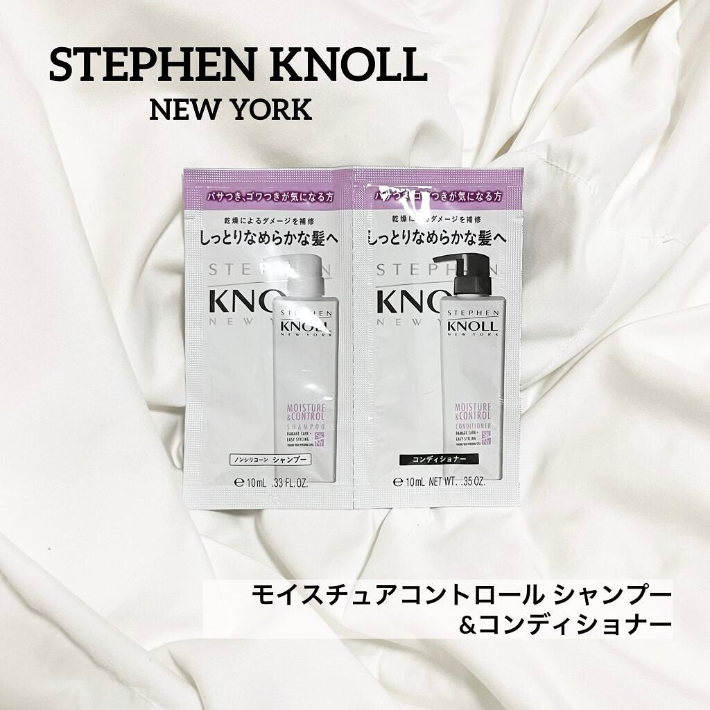 スティーブンノル ニューヨークのシャンプー・コンディショナー モイスチュアコントロール シャンプー他、2商品を使った口コミ 【stephen