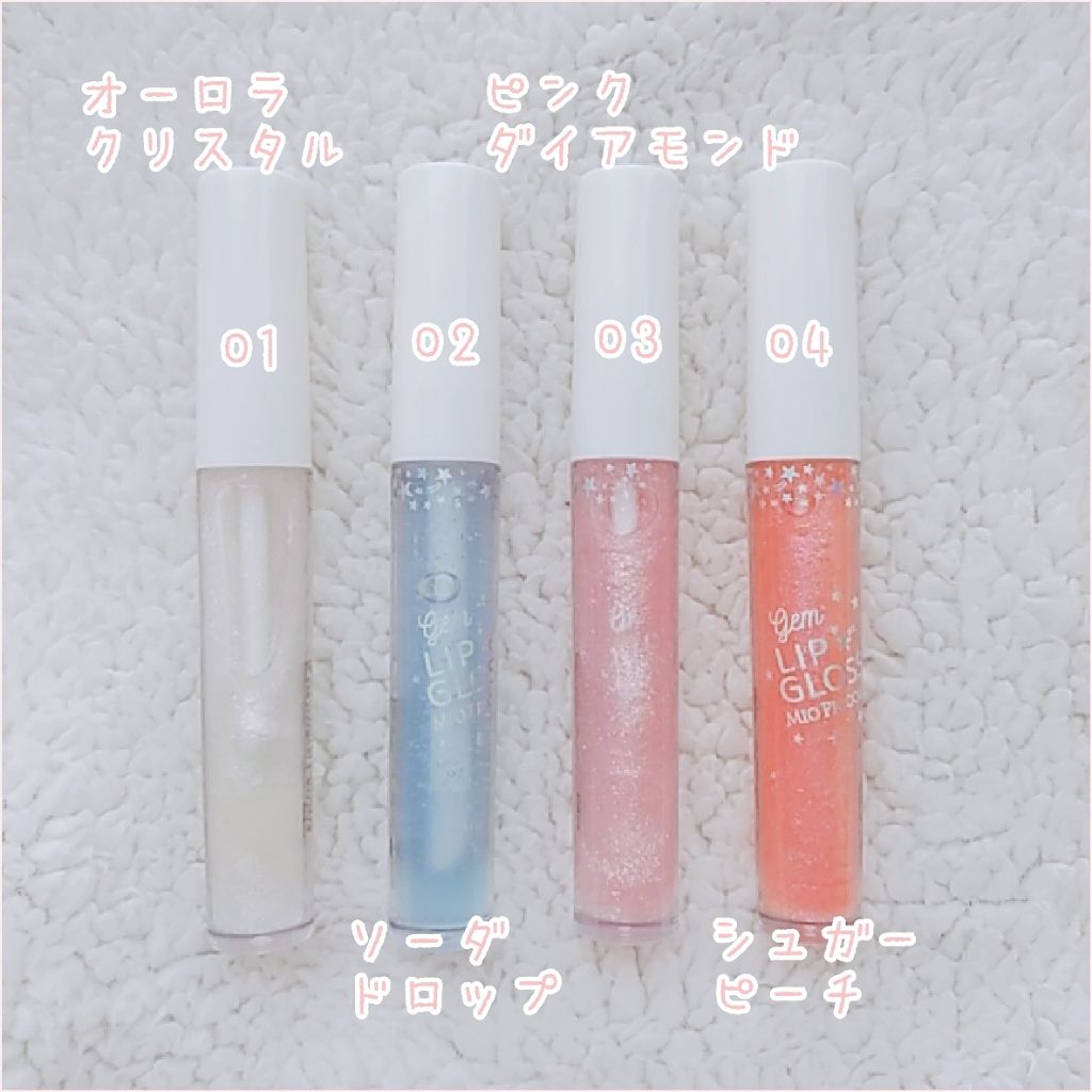 Mp ジェム リップグロス|セリアの口コミ 超優秀!100均で買えるおすすめリップグロス! Seria Mp ジェム リップグロス