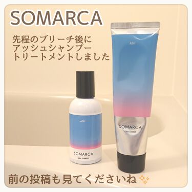 【試してみた】カラーシャンプー／チャージ／SOMARCA(ソマルカ) | LIPS