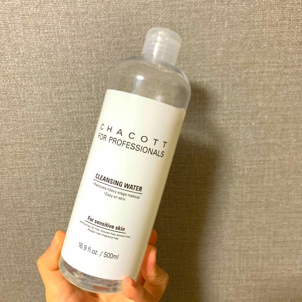 クレンジングウォーター|チャコット・コスメティクスの使い方を徹底解説 チャコットのクレンジングウォーター By けいアトピー肌20代