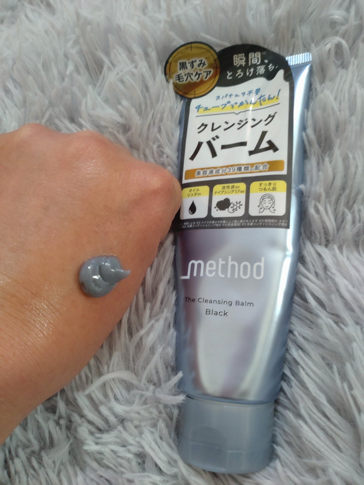 クレンジングバーム ブラック|アンダーメソッドの口コミ マツエクok ウォータープルーフok でもつっぱる感じがなく By 521 531