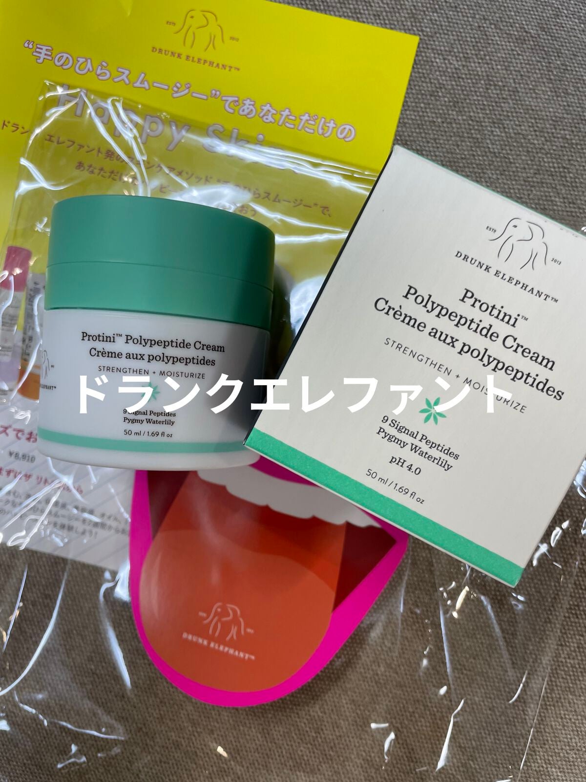 かななん On Lips 「drunk Elephant 」 Lips