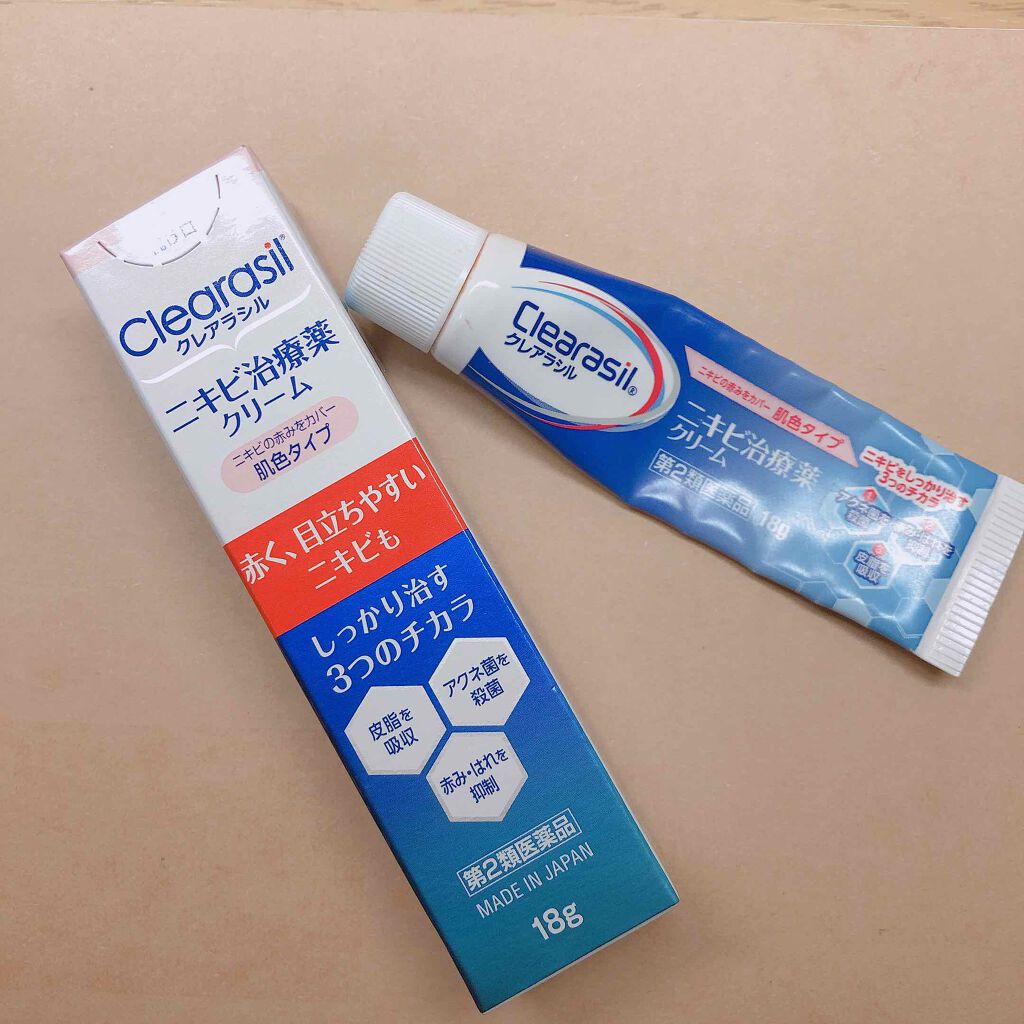 ニキビ治療薬クリーム 医薬品|クレアラシルの口コミ りりが赤く腫れるニキビに使っている薬が By りり🌙混合肌20代前半 Lips